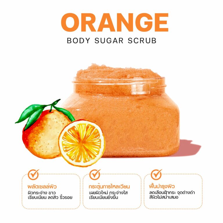 Orang Body Salt Scrub | Charm Cosmet