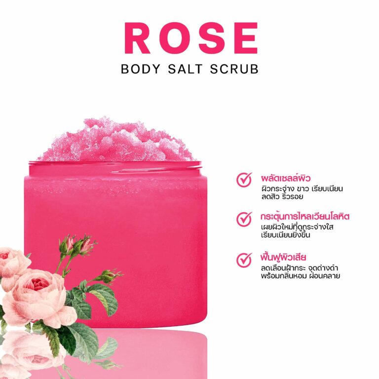Rose Body Salt Scrub | Charm Cosmet