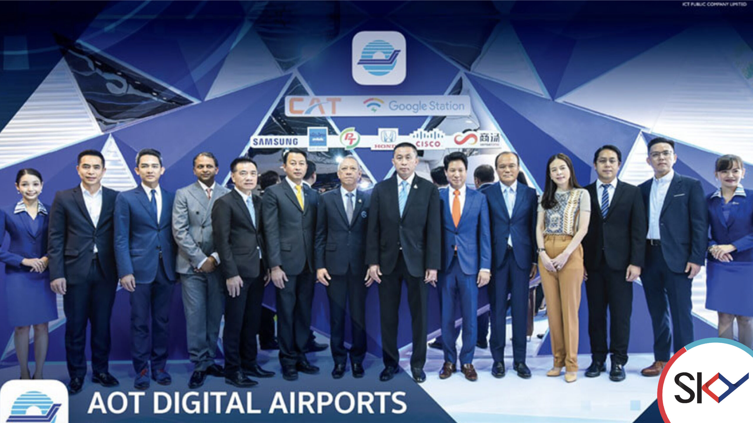 เปิดตัวไปแล้วอย่างยิ่งใหญเ สำหรับ AOT AIRPORTS APPLICATION - SKY ICT