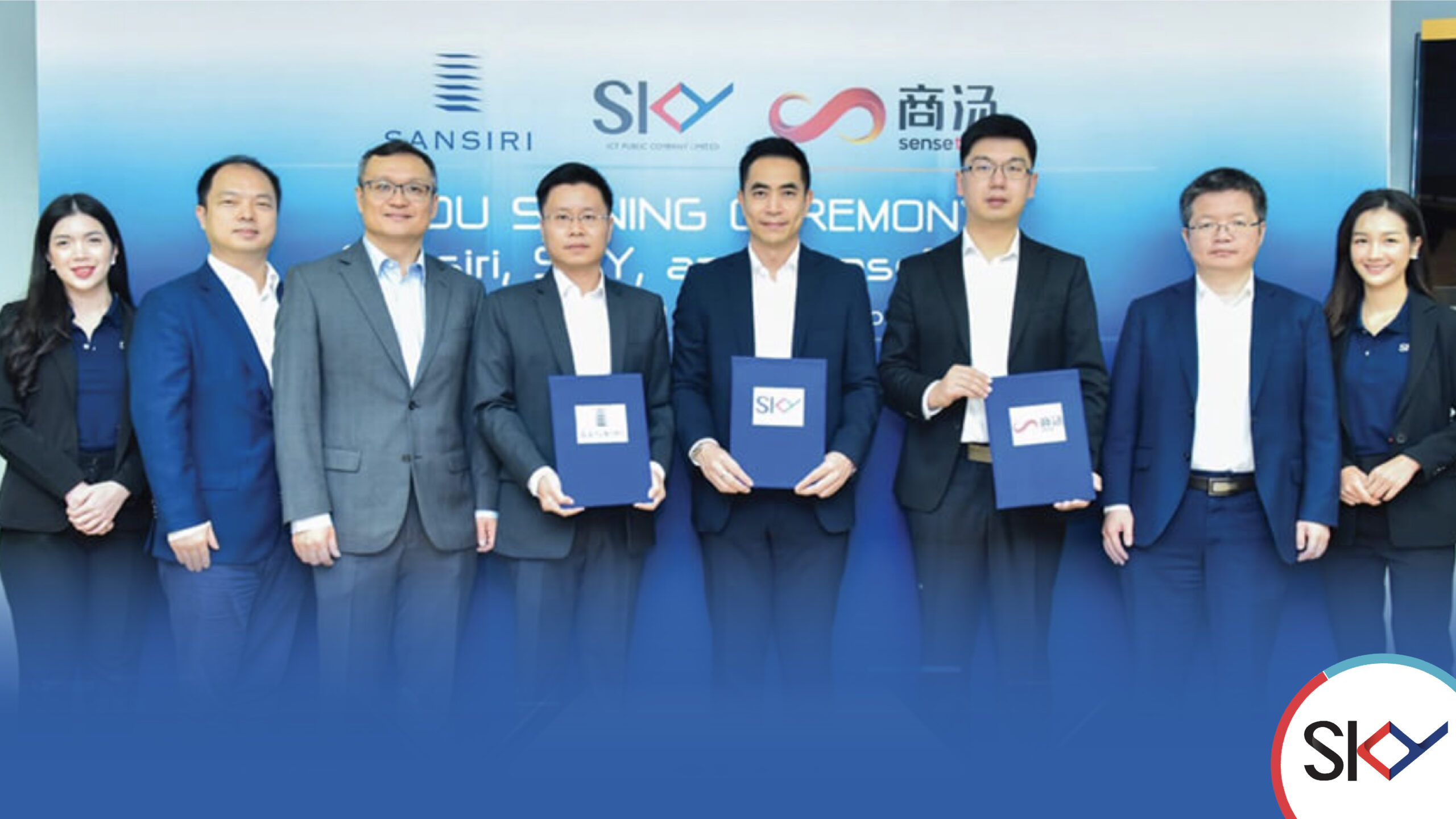 SKY ICT reinforces its leadership in Smart Security co-developing with ...