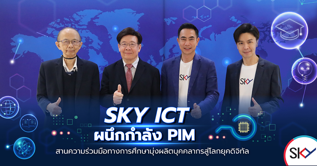 PIM and SKY ICT collaborate to enhance smart technology and innovation skills, and building ...