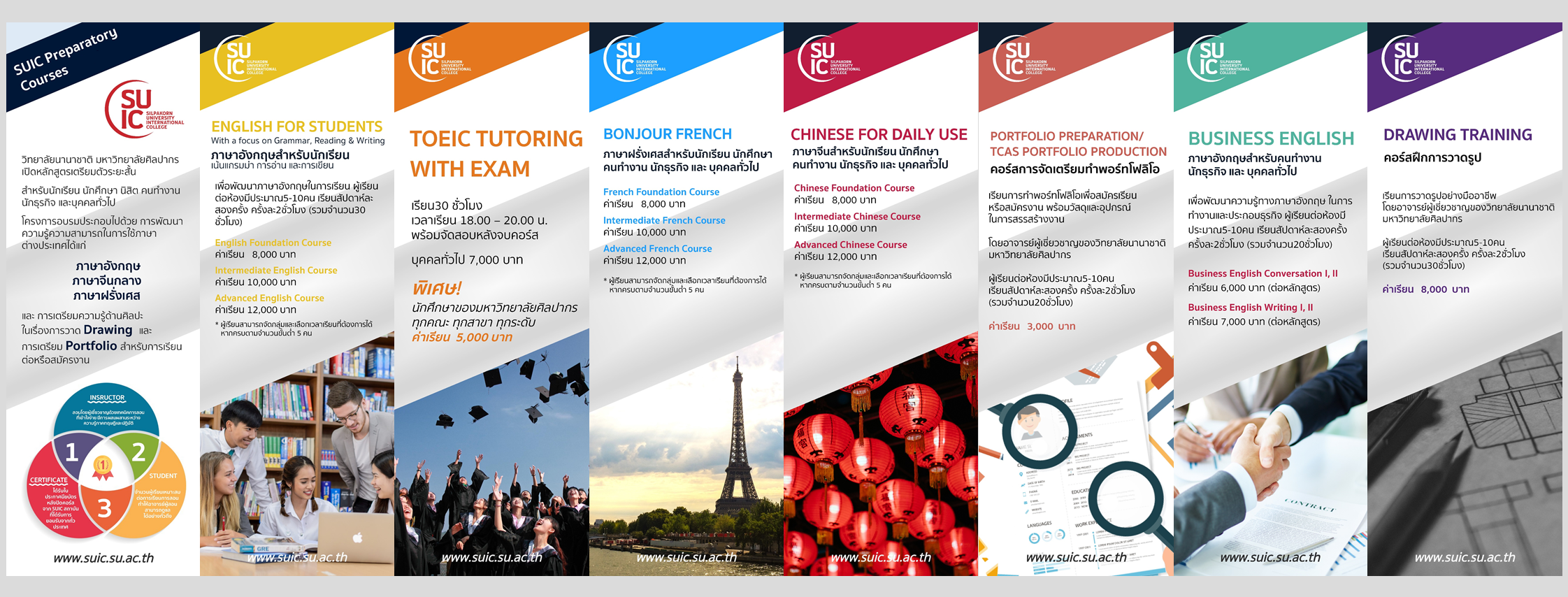 SUIC Preparatory Classes - Silpakorn University International College