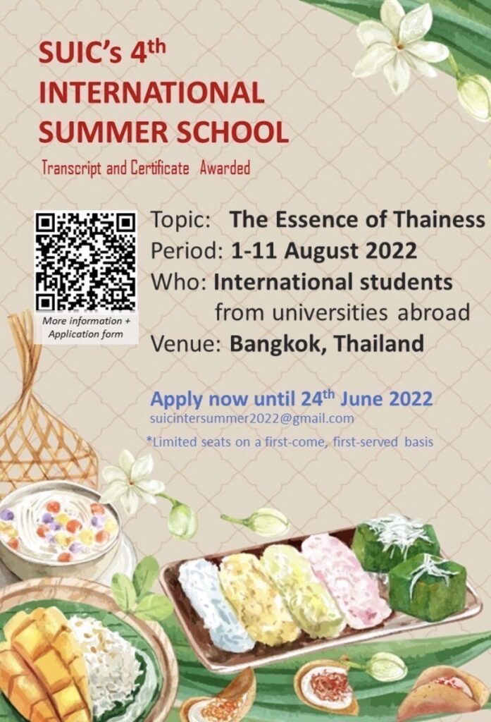 SUIC's 4th International Summer School - Silpakorn University ...