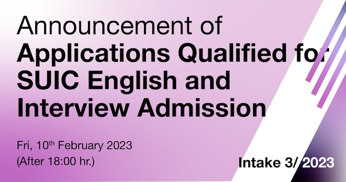 The Announcement of Silpakorn University International College List of ...