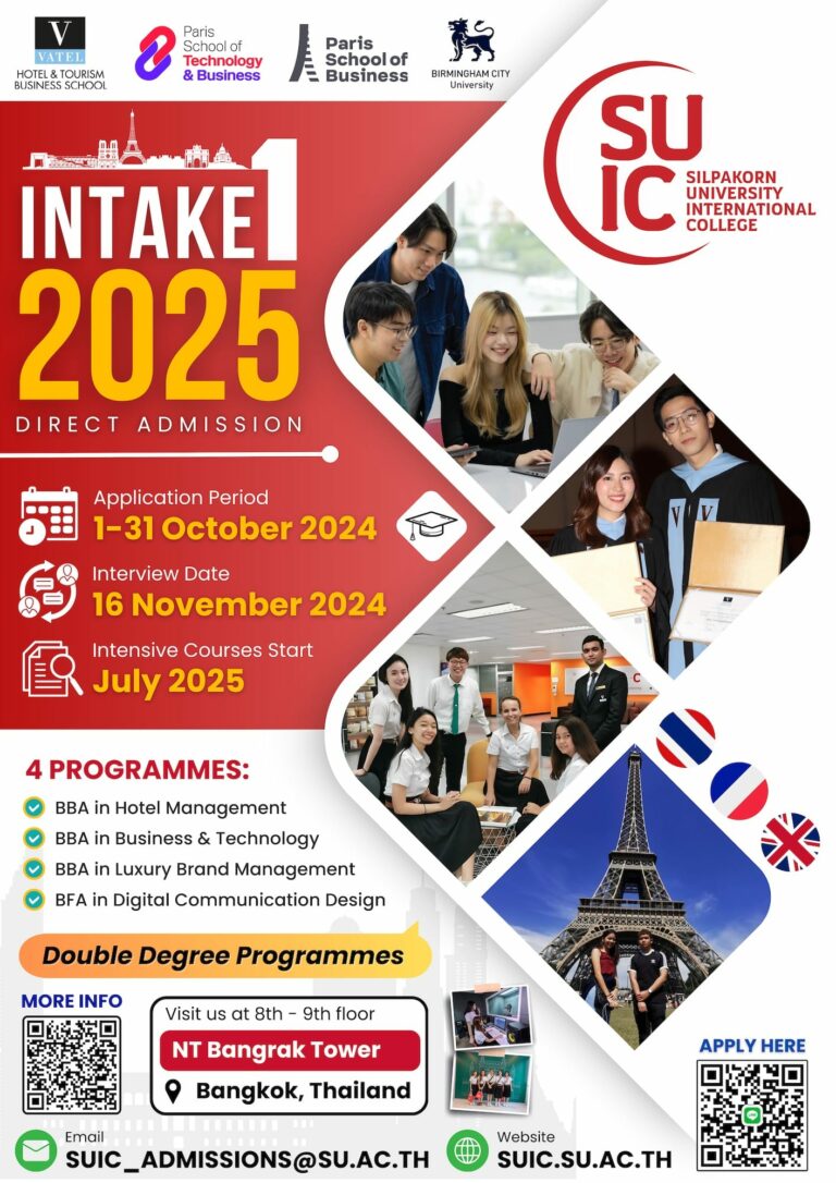 SUIC Intake 1/2025 - Silpakorn University International College