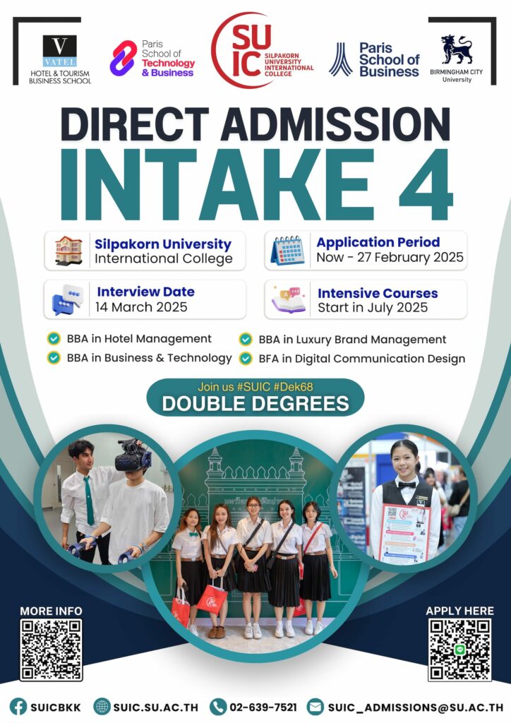 SUIC Intake 4/2025 - Silpakorn University International College