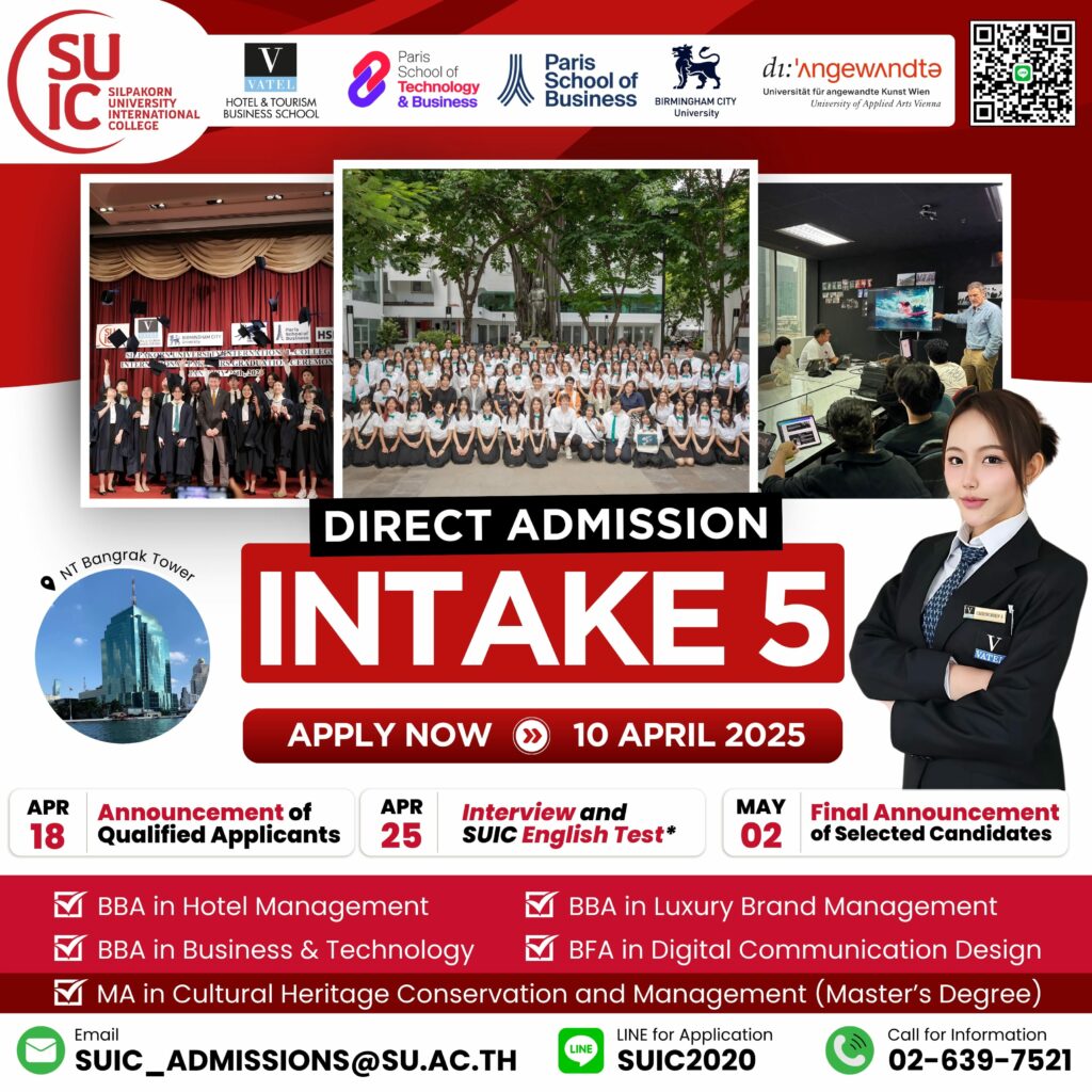 SUIC Intake 5/2025 - Silpakorn University International College
