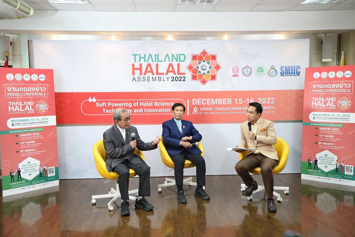 News | Thailand Halal Assembly 2025