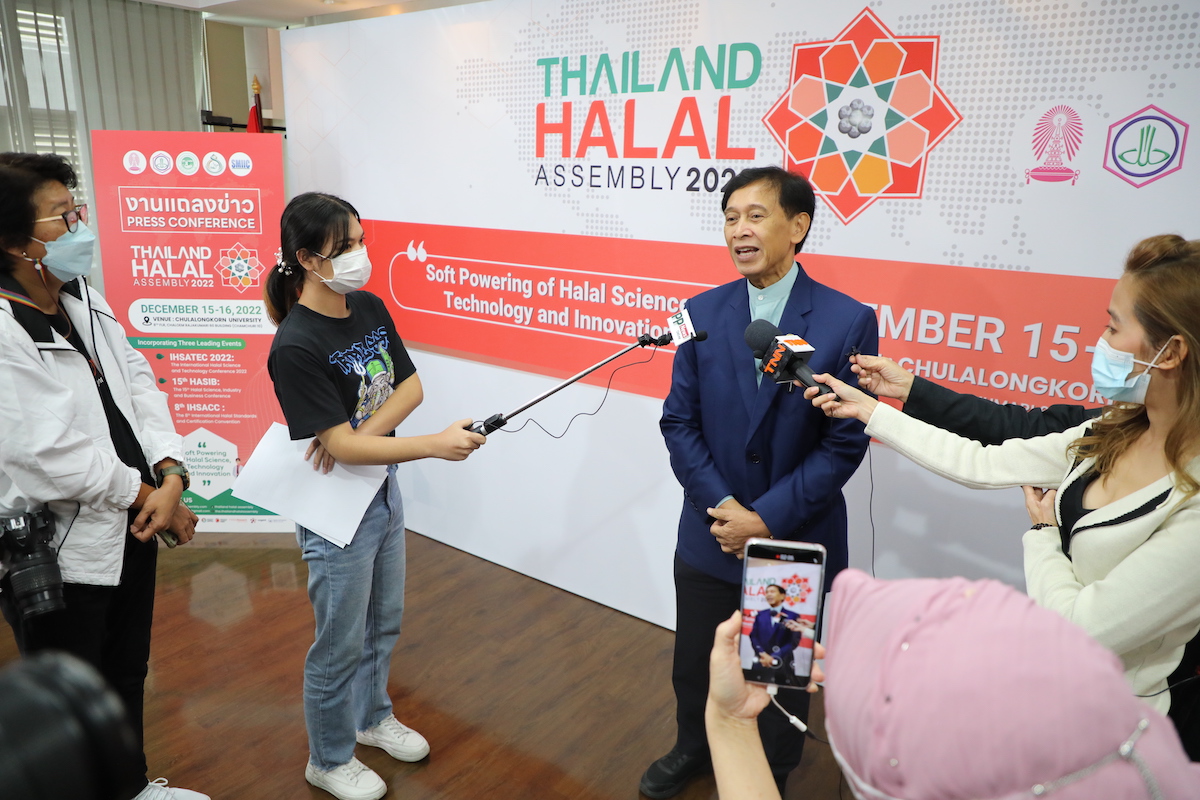 News | Thailand Halal Assembly 2025