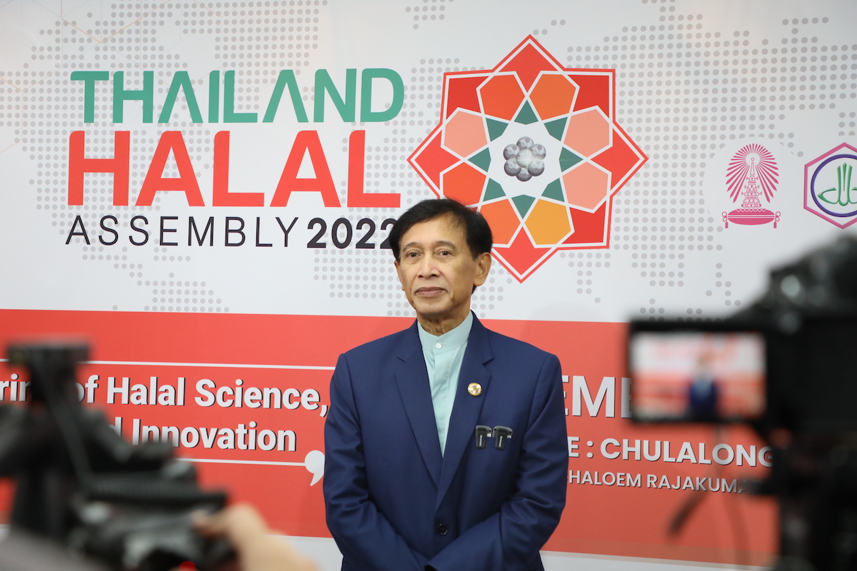 News | Thailand Halal Assembly 2025